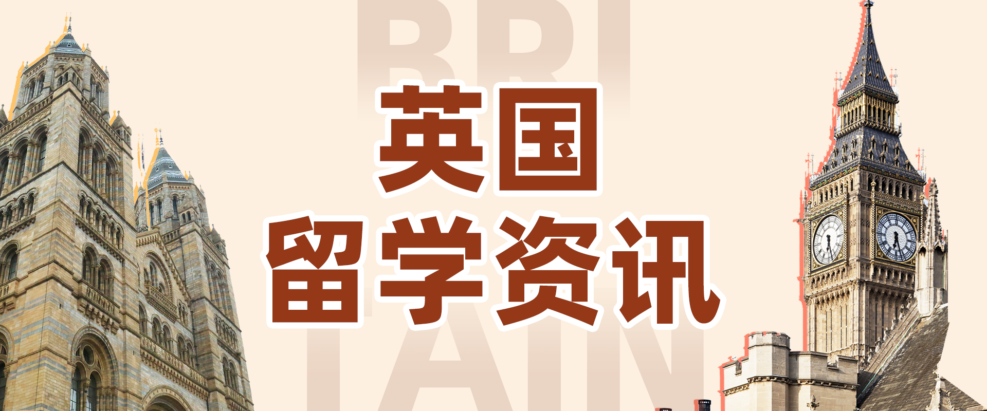突发！26fall英国大学即将暂停审核！门槛大跌之后，录取速度狂飙？-指南者留学